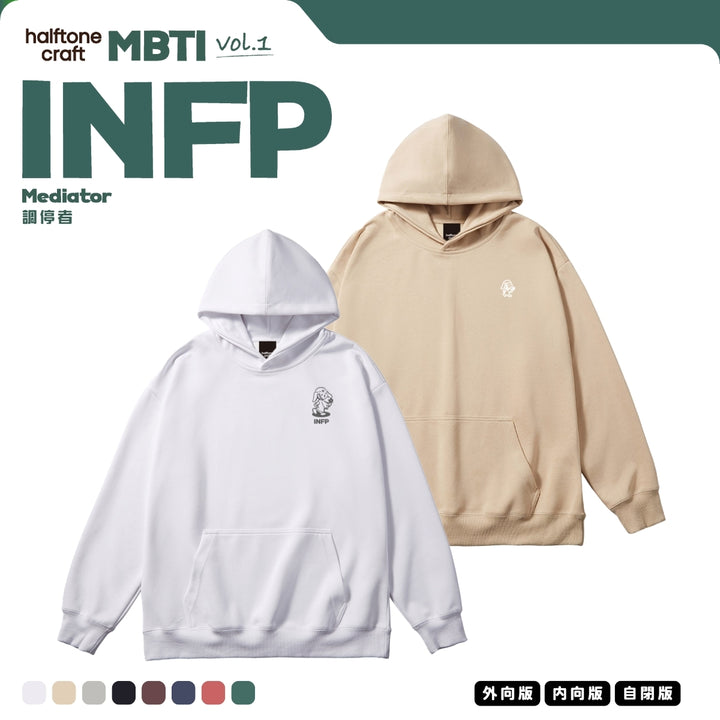 Mbti - Hoodie – Halftone Craft